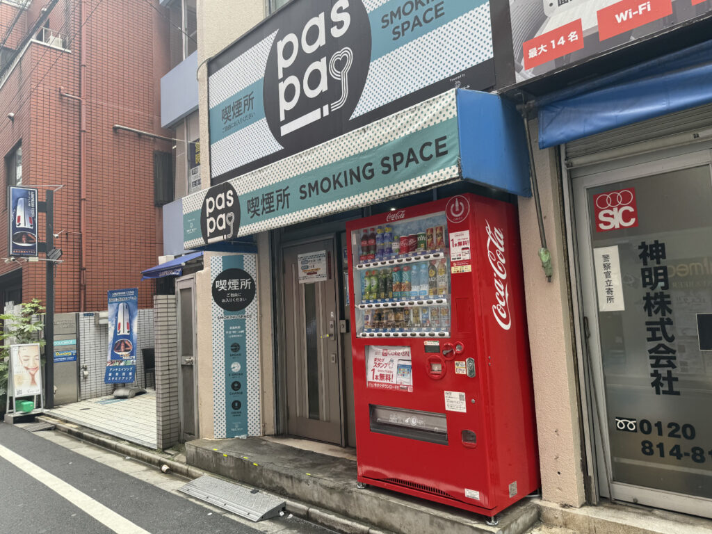 paspa上野 | 東京喫煙ナビ